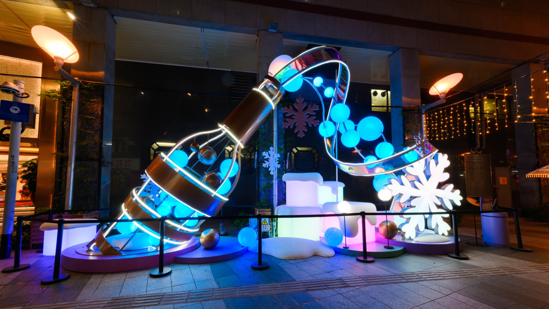 Light Up Macau 2025 - International Light Art Festival