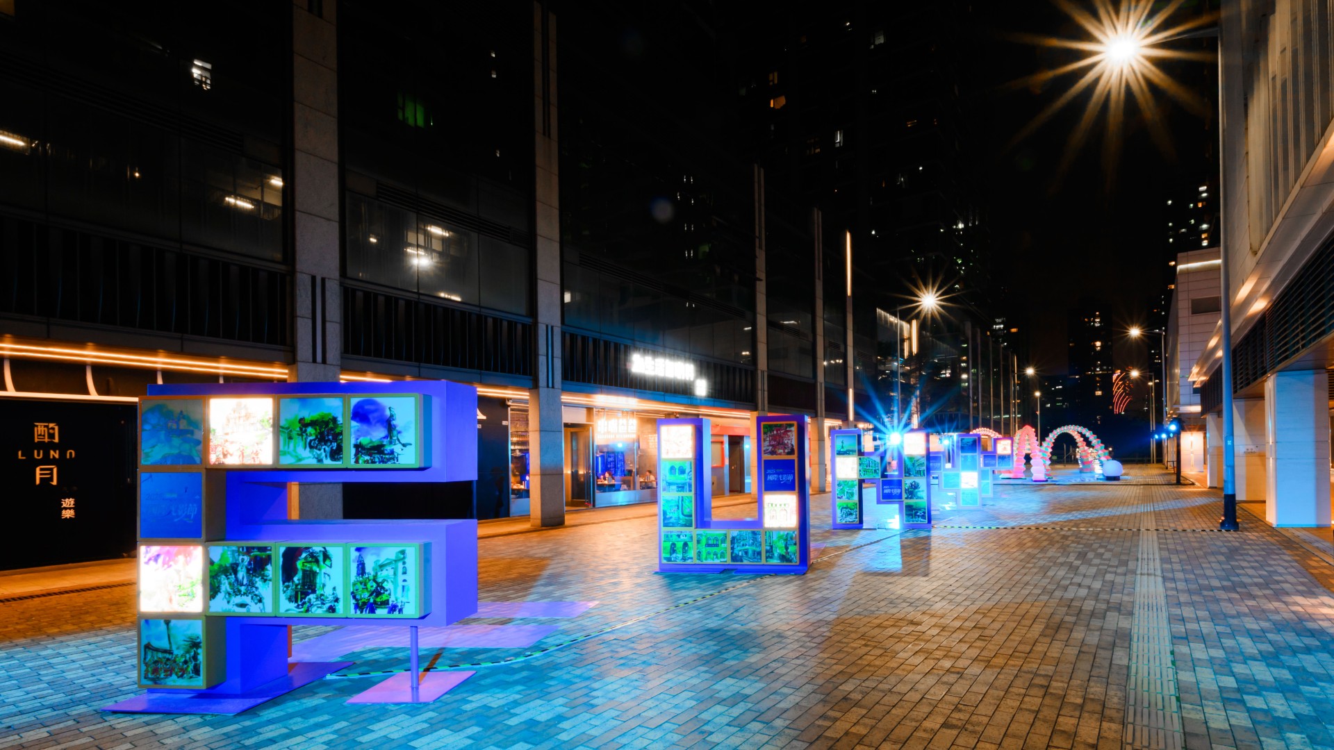 Light Up Macau 2025 - International Light Art Festival