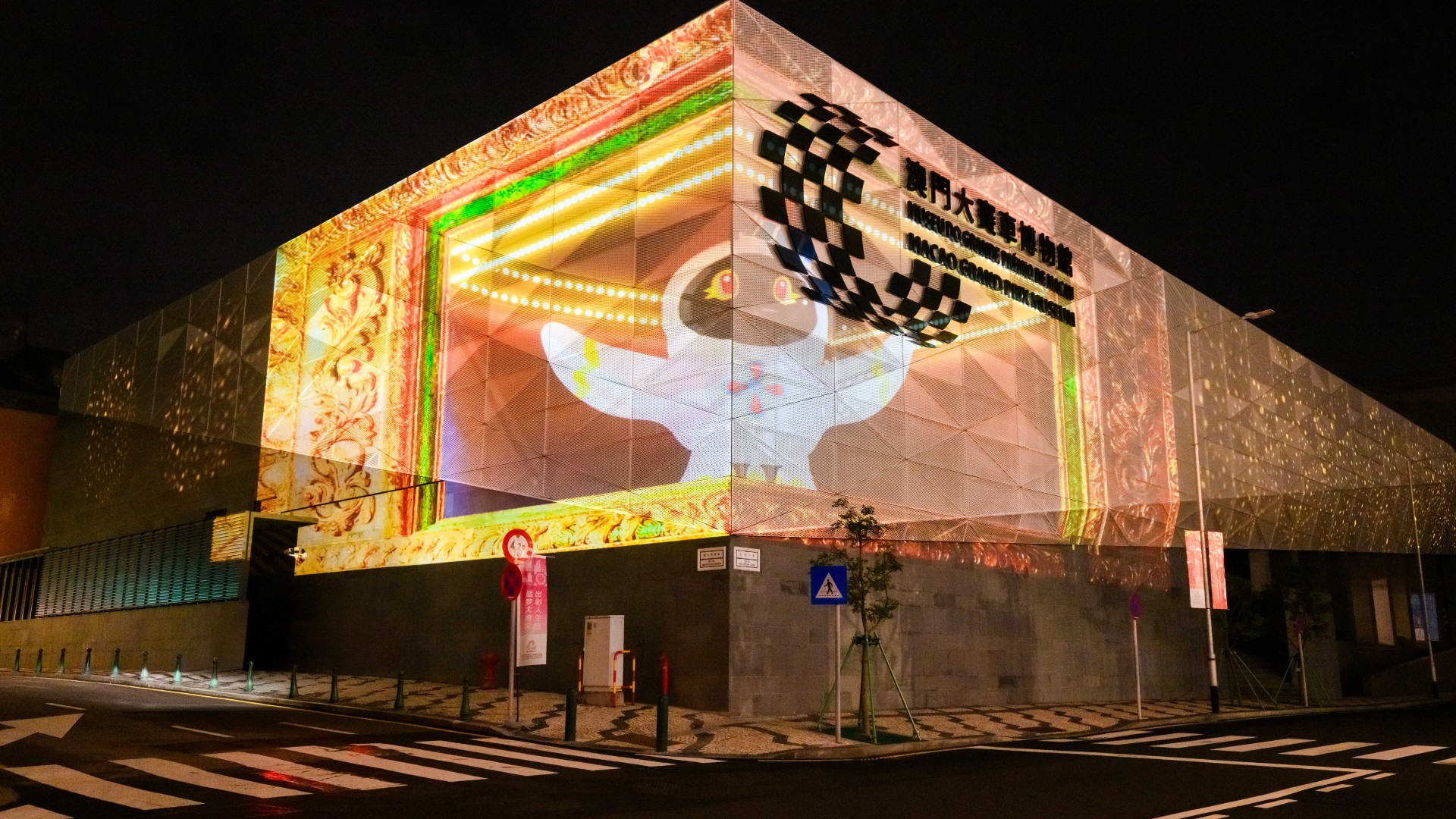 Light Up Macau 2025 - International Light Art Festival